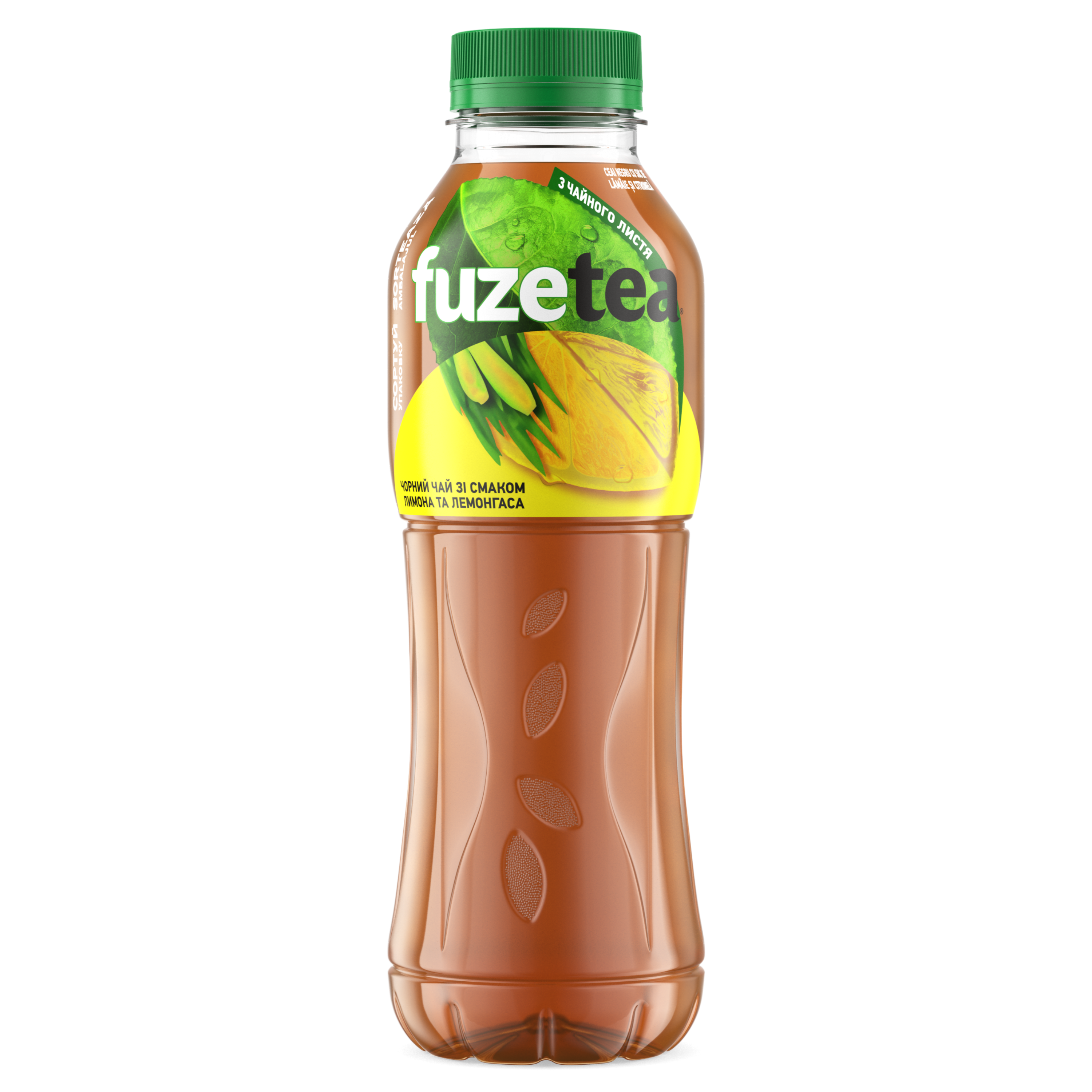 fuze drink